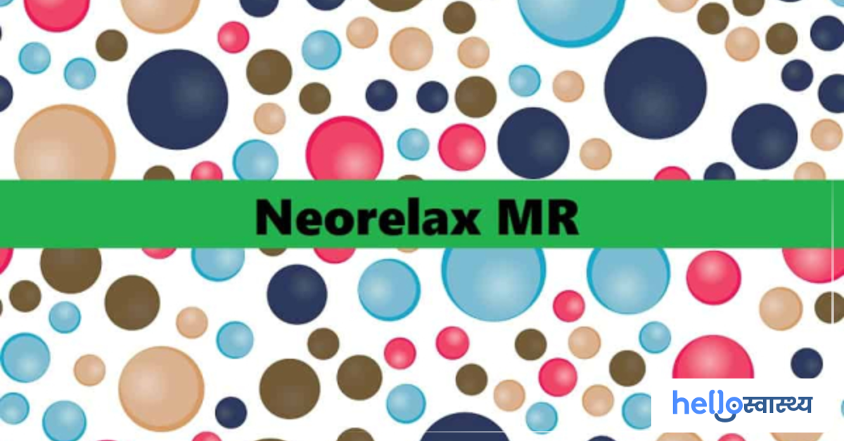 Neorelax MR : निओरिलैक्स एमआर क्या है? जानिए इसके उपयोग और साइड ...